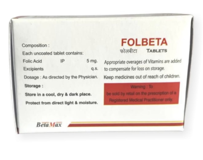SUPRAMEDS | Folvite 5mg Tablet | Best Online Medical Store | Suprameds
