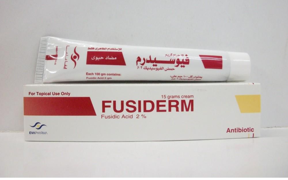 FUSIDERM 2% 15gm CREAM | HnG Online Pharmacy
